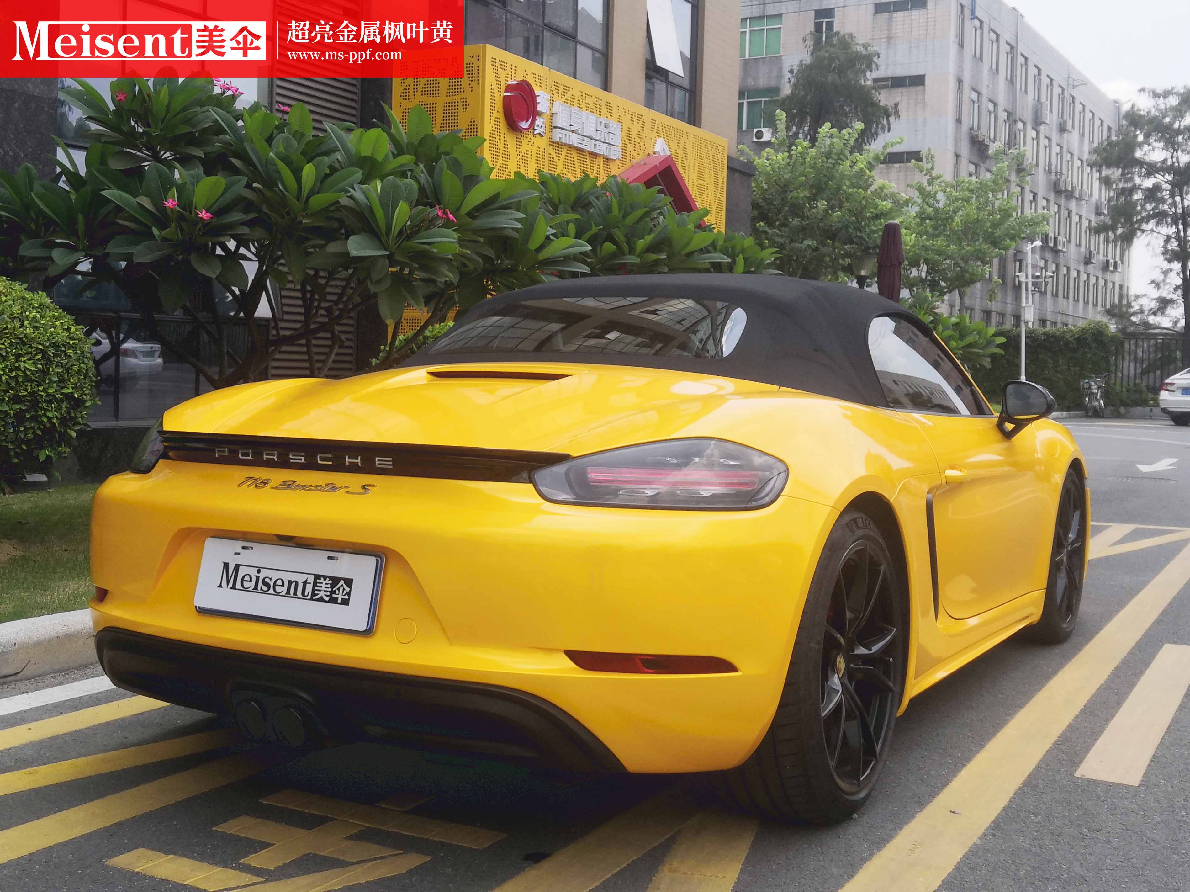 超亮金属枫叶黄--保时捷718 - Meisent Film 改色膜官网