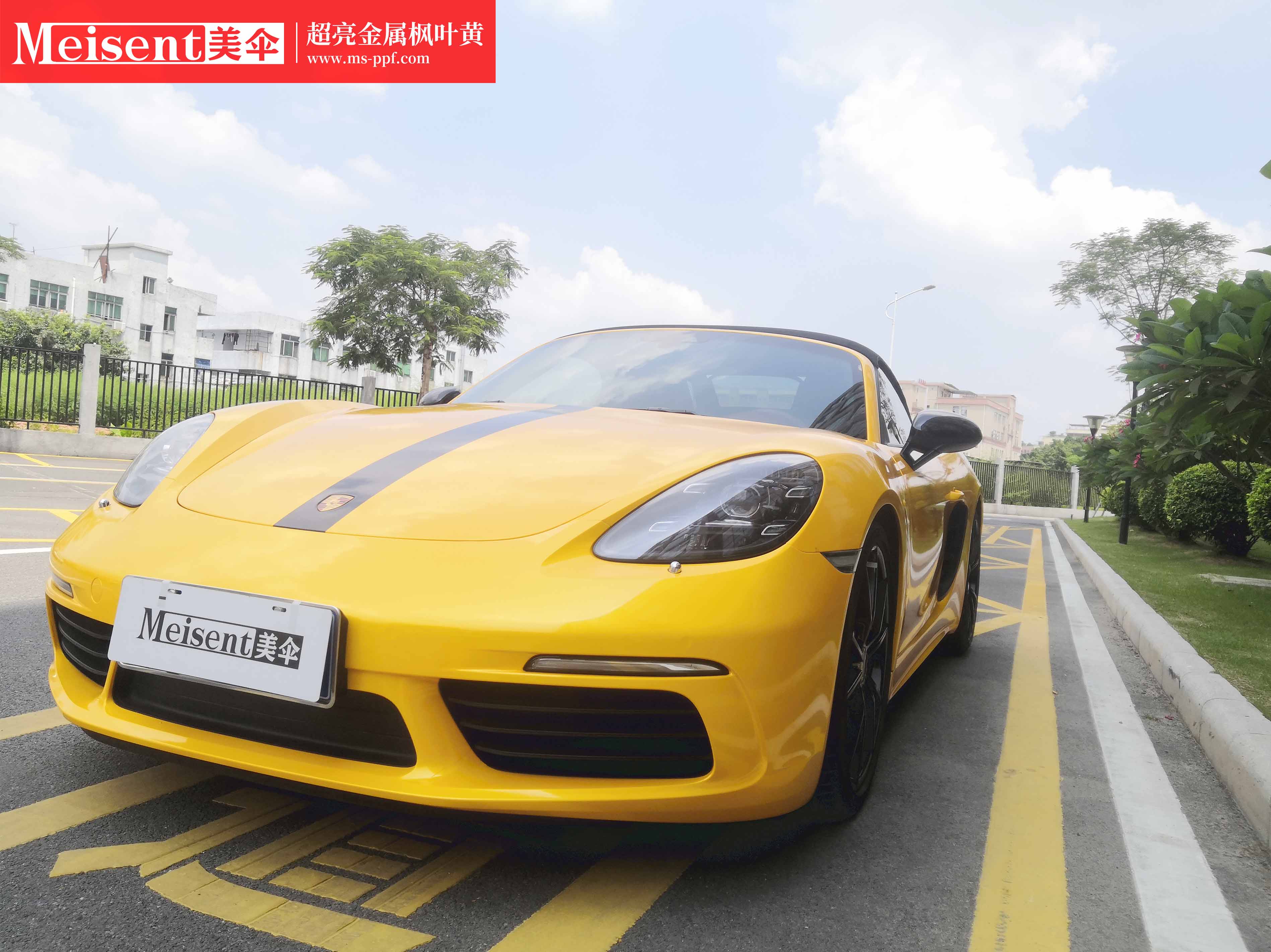 超亮金属枫叶黄--保时捷718 - Meisent Film 改色膜官网