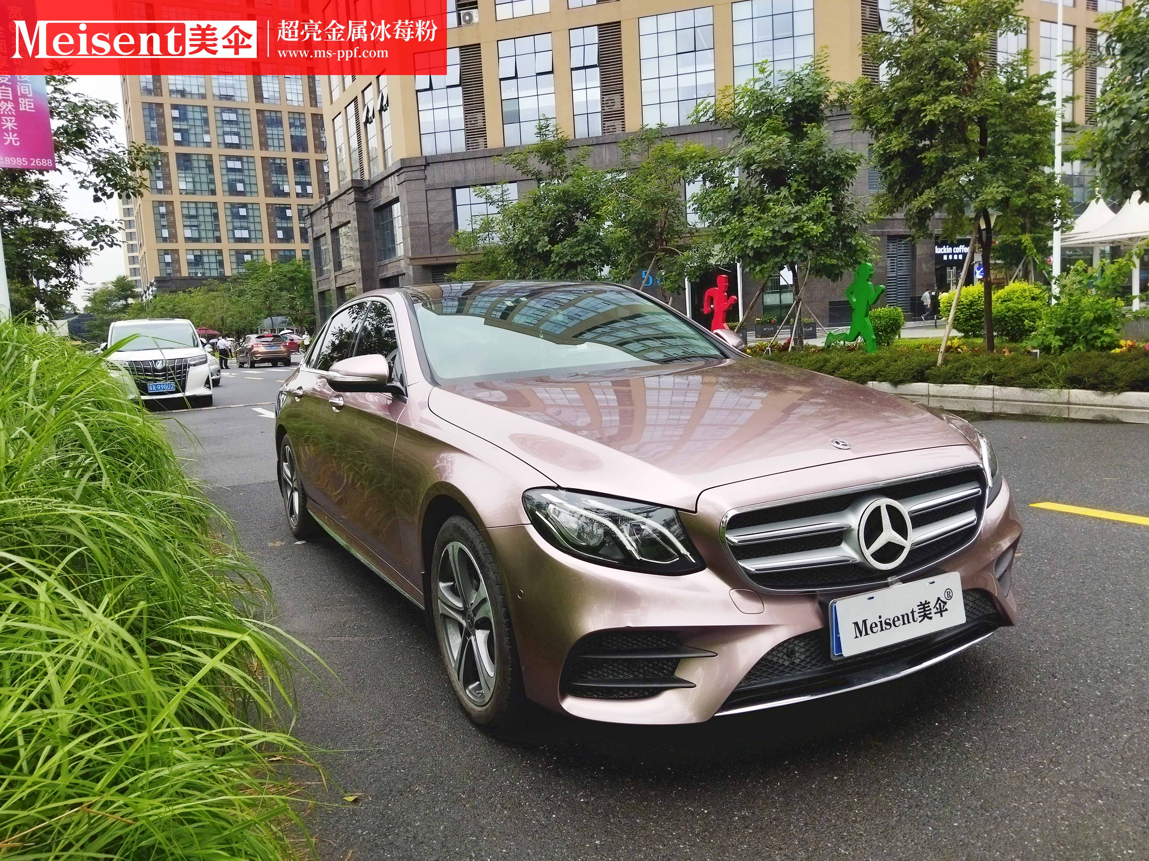 超亮金属冰莓粉--奔驰E300L - Meisent Film 改色膜官网